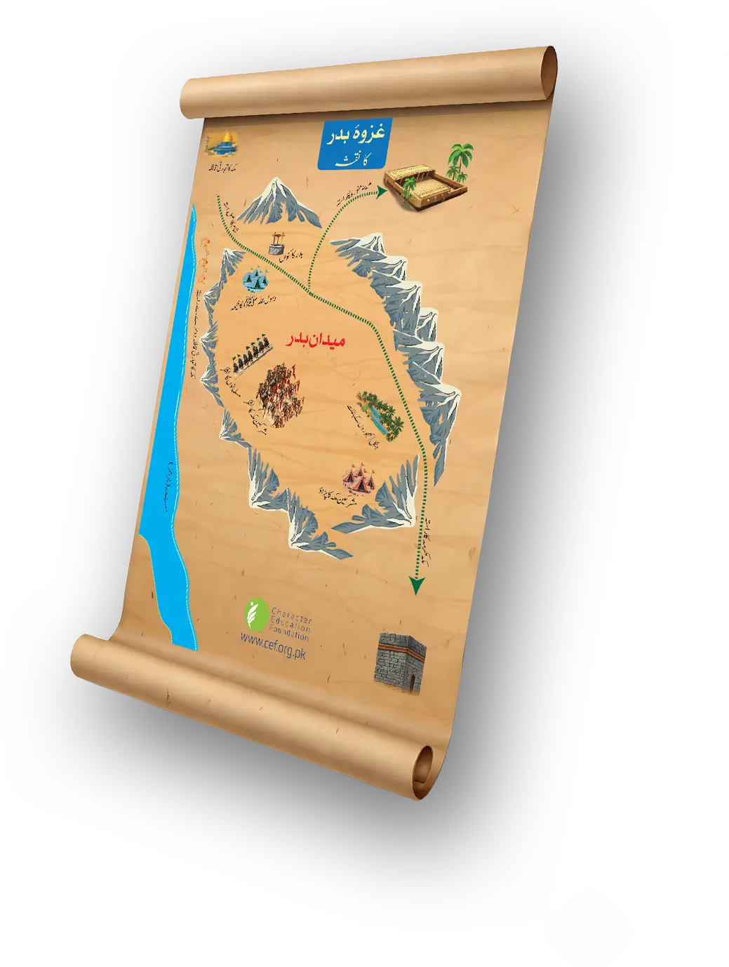 Maps - Online Book Shop